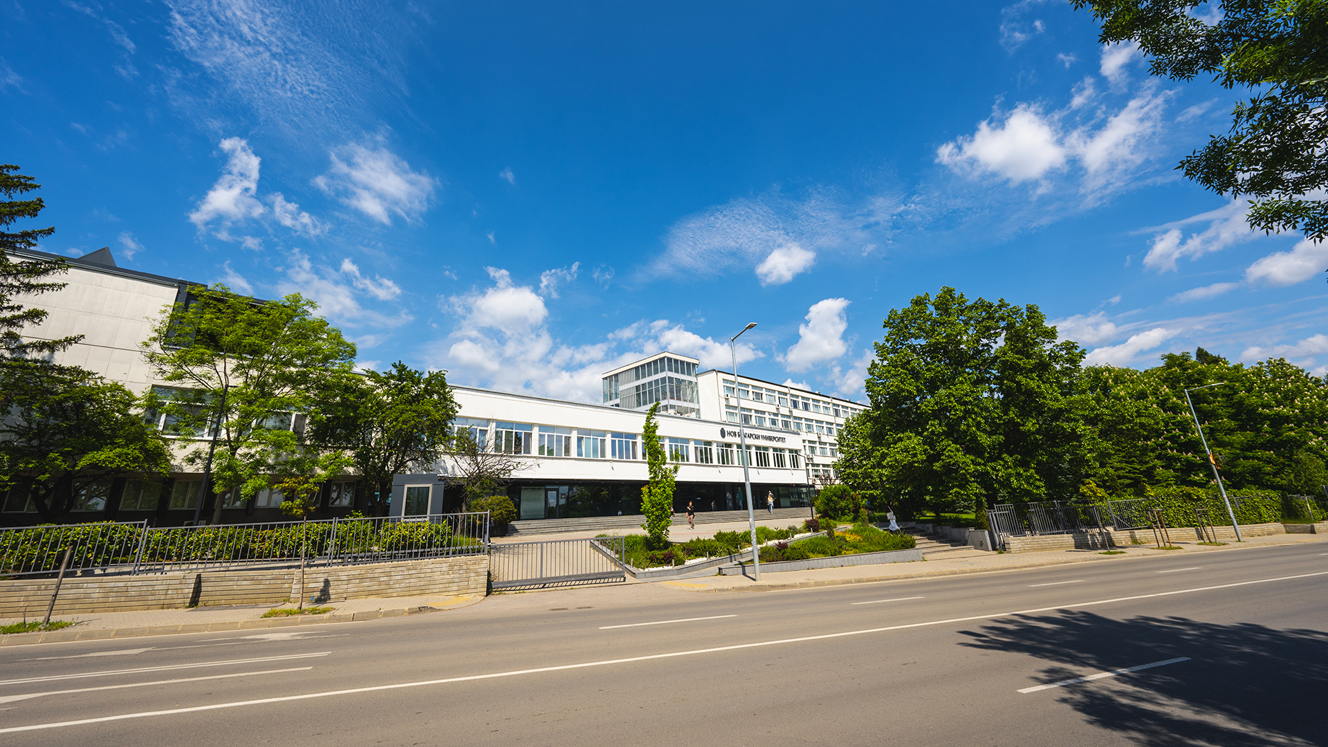 New Bulgarian University