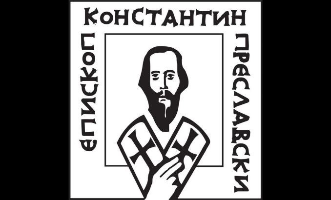 Незаети бройки за филолози и журналисти в Шумен - В медиите - Нов ...